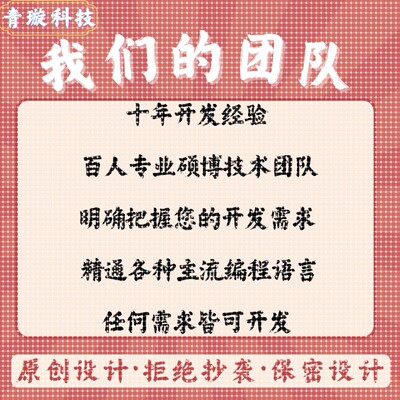 C语言C++代编Java代码编写Python代编程PHP设计C#程序matlab代写