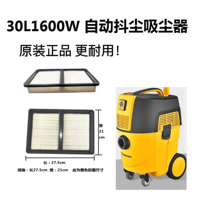 杰诺JN208G猎马沃普顿干磨机联动抖尘吸尘器滤芯滤网垃圾袋过滤袋