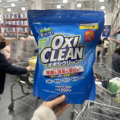 美国OxiClean活氧彩漂粉2kg强力去黄去污渍洗衣粉护色型爆炸盐