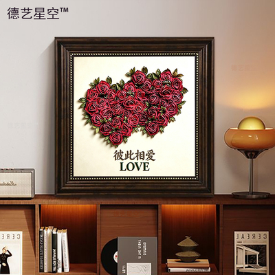 彼此相爱复古客厅挂画卧室装饰画玄关书房轻奢壁画结婚礼物礼品