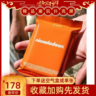 Fontaine五代方丹盲盒野猪校长