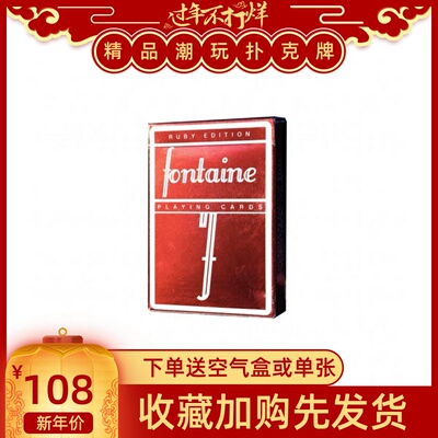 野猪校长酒红色holo方丹花切扑克