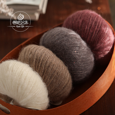 编织人生云驼婴羊驼真丝珠片线