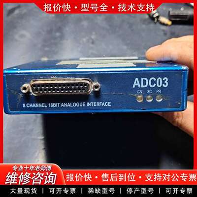 可维修Racelogic ADC03 8通道16位模拟接口模议价