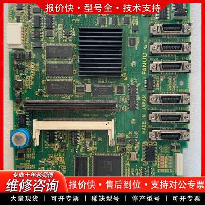 可维修A20B-8200-0381/01AFANUC系统主板议价