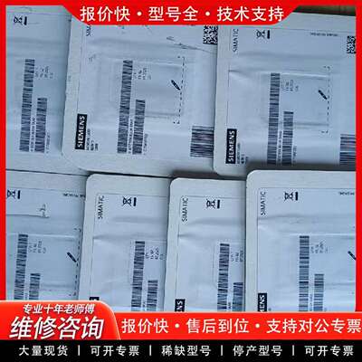 可维修6ES7 954-8LE04-0AA0 正品未拆封议价
