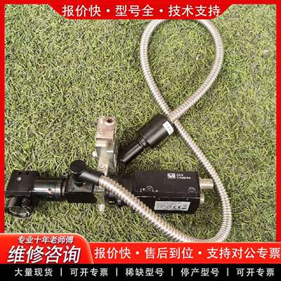 可维修CS8420i-30 TK5572A7高清黑白工业视觉议价