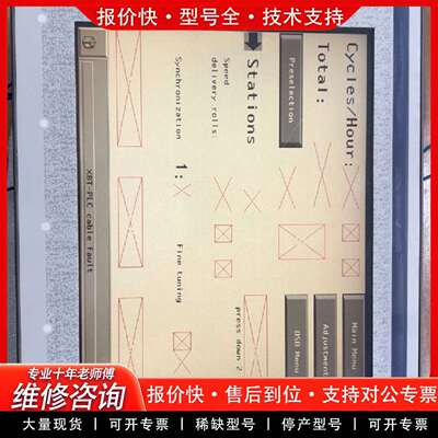 可维修触摸屏 XBTF034510，无外包装，无破议价