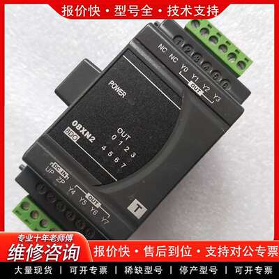 可维修DVP08XN211TPLC模块  功能正常议价