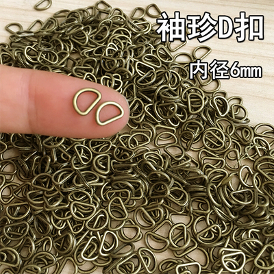 8073袖珍超小d扣娃娃d字6mm枚入