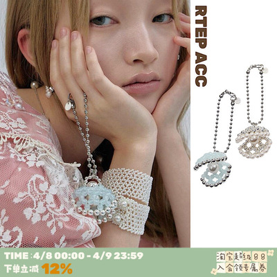 韩国ins美人鱼贝壳手作编织挂件