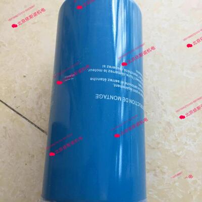 25200007-005斯可络空压机油滤油过滤器芯油格空压机