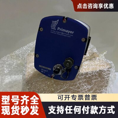 议价PRIMAYER XILOG 2i MK II 10bar