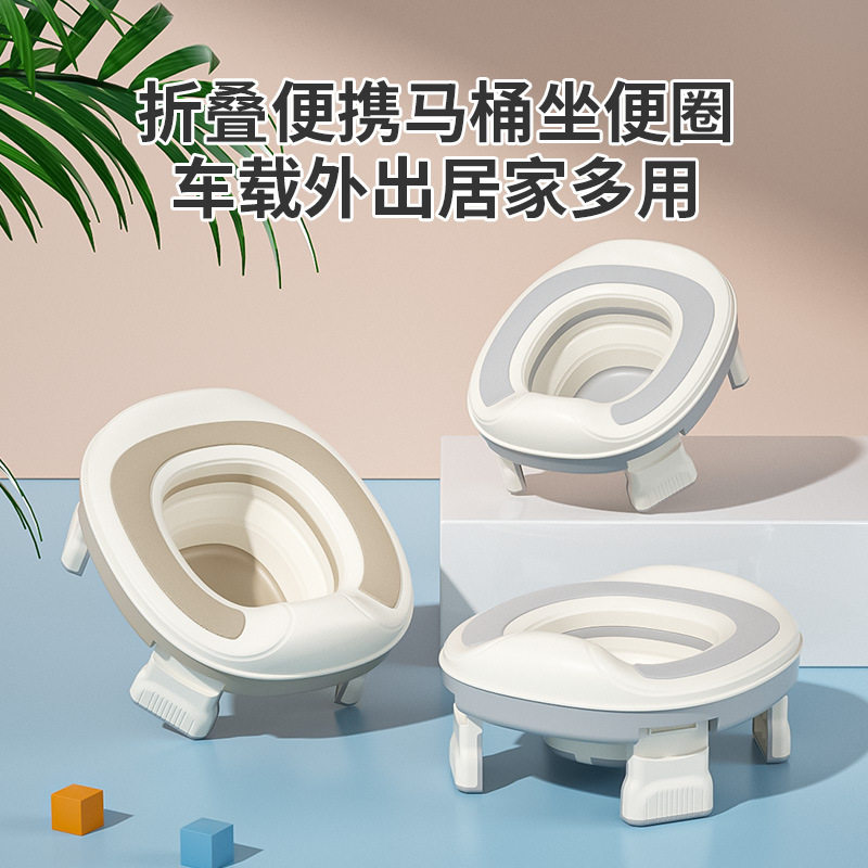 婴儿户外便携马桶座宝宝车载应急移动厕所便携式儿童折叠坐便器