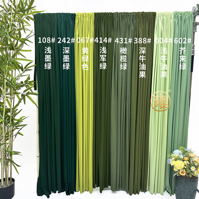 绿色婚庆牛奶丝弹力布料户外牛油果婚礼吊顶装饰纱幔环创舞台面料