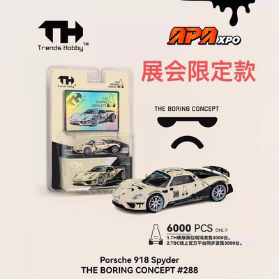 TBC X TH 1/64 保时捷 918 Spyder可拆卸敞篷 限定佛山展合金车模
