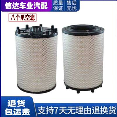 适用于斯堪尼亚空压机滤清器八个爪空滤1869993/K3041PU空气滤芯