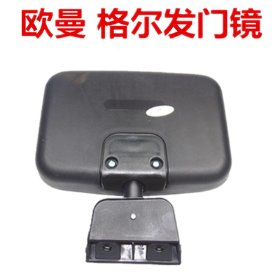 适配货车欧曼ETX2280货车门后视镜车门镜欧曼569车门下视镜倒车镜
