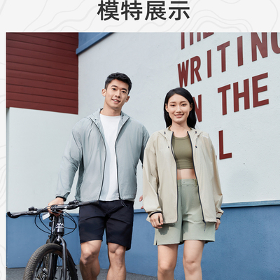 探路者防晒衣男女同款 春夏新款透气徒步皮肤外套TAZZBM80855