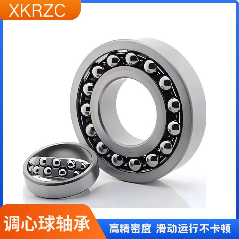 1206轴承,轴承(第4页)_大山谷图库