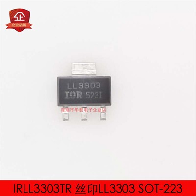IRLL3303TR 丝印LL3303 SOT-223 贴片 MOS场效应管 全新进口原装