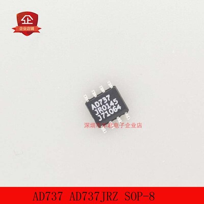 AD737 AD737JRZ AD737JDZ-R7 SOP-8 全新原装 芯片运算放大器IC