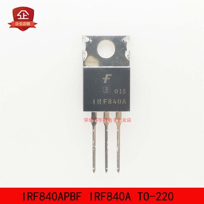 IRF840APBF MOS场效应管 IRF840A IRF840 TO-220 8A 500V全新原装
