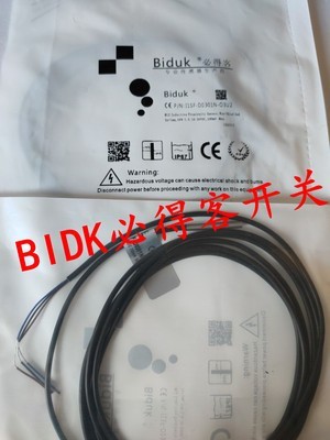 全新原装正品必得客传感器 I1SN-D6.504P-OEU4 I1SN-D6.504P-CEU4