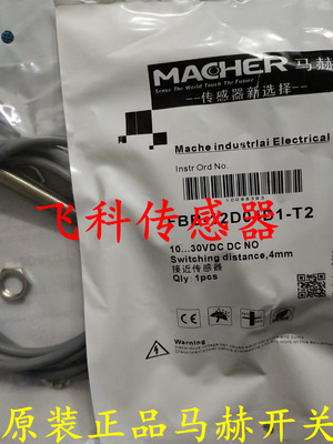 全新原装正品马赫传感器FBM-30D10N1-D3 FBM-30D10N1-D3-AL