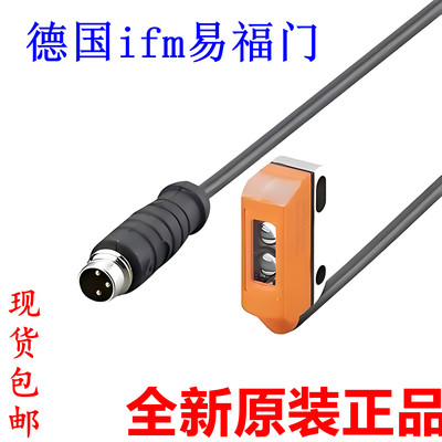全新原装正品易福门漫反射光电开关传感器O8H214 O8H210 O8H222