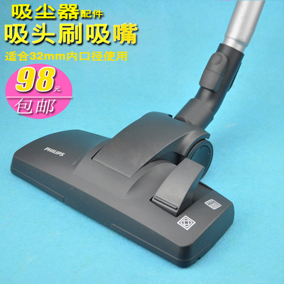 吸尘器FC8760FC8766吸头