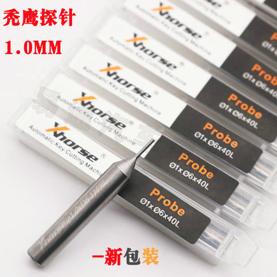 秃鹰数控探针包装海豚S