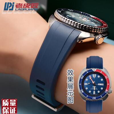 橡胶手表带适配精工鲍鱼lPROSPEXSRP777/773SRPC25SRPA2122m