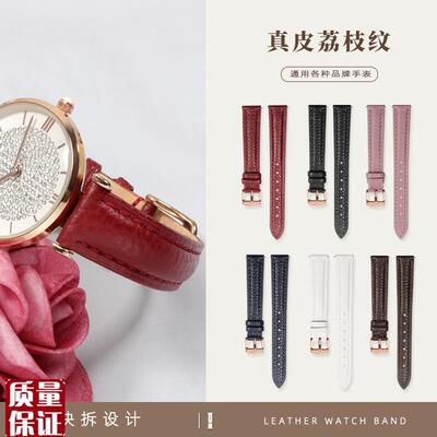 酒红色手表带女真皮适配天梭DW浪琴卡西欧化石T飞亚达阿玛尼罗西