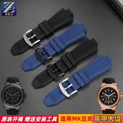 MK迈克科尔斯MK81848152x902087308761凸口硅胶手表带配件