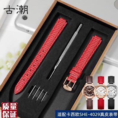 适配卡西欧凸口手表带真皮女SHEEN系列SBHE-3034G/4029/4528牛皮