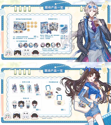【正品代购】罗森联名fgo限定周边徽章眼罩立牌毛绒公仔礼盒帆布