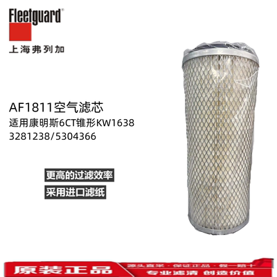 弗列加空气滤芯上海弗列加