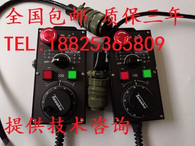 东侧TOSOKU电子手轮HSHC HM马扎克MAZAK电子手轮AV-EAHS-382-1