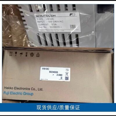 议价触摸屏V810CV810C-SV810C-T