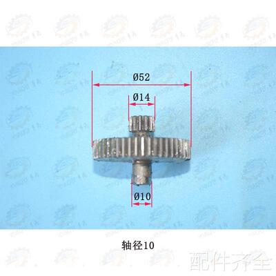 上海M1432 M13W M13321B外圆磨床工作台双联齿轮 M1 Z12/50配件