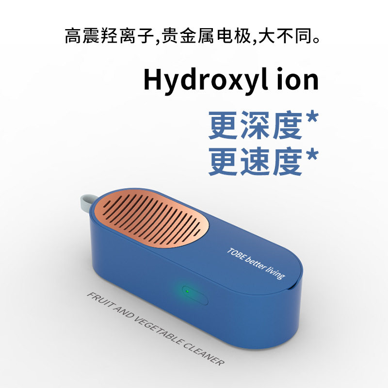 家用食材净化器水果蔬菜杀菌消毒除农残厨房洗菜机果蔬清洗机