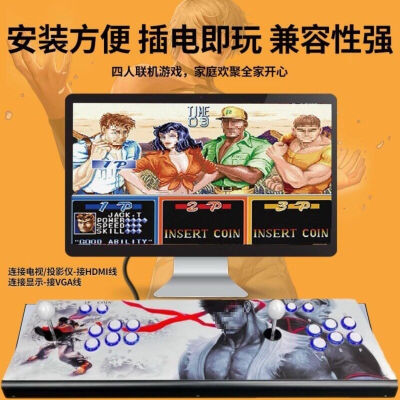 游戏机2025新款潘多拉怀旧月光宝盒电视家用双人摇杆台式街机