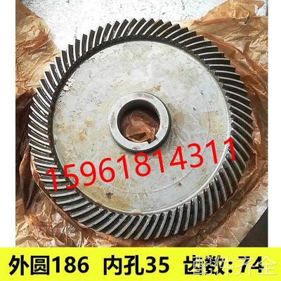 磨床M7480立磨配件斜齿轮 伞齿轮M7475B 外径168 齿数74 伞齿轮磨