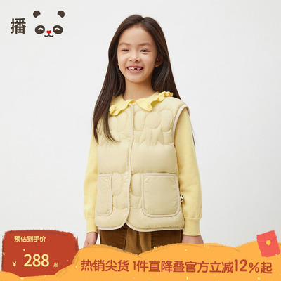 播broadcute童装2024秋季新款女童背心保暖羽绒马甲KGR4MD0083