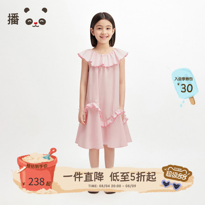 播broadcute童装女童裙子撞色荷叶领公主裙粉色纯棉连衣裙夏季