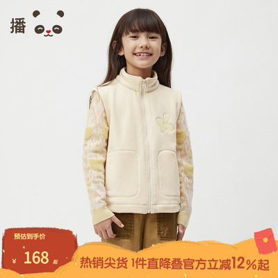 播broadcute童装2024秋季新款男女童背心印花马甲KER4MD0099