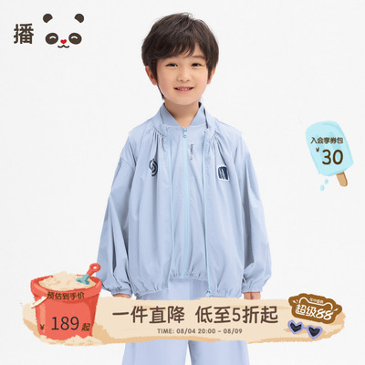 时尚印花设计棒球领运动外套