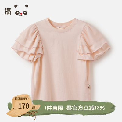 播broadcute童装新品舒适圆领荷叶边短袖白色女童T恤夏KGS2YD0117