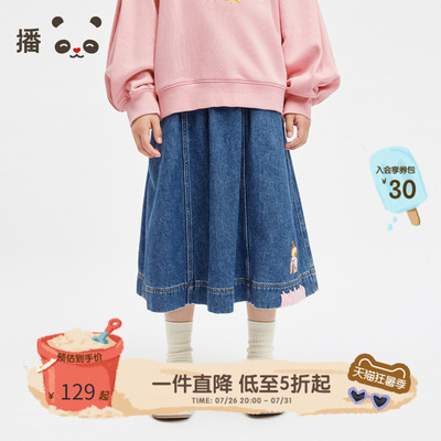 播broadcute童装女童半身裙牛仔简约印花过膝女孩A字裙子春夏季